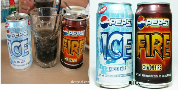 Los sabores de Pepsi más extraños - Sopitas.com