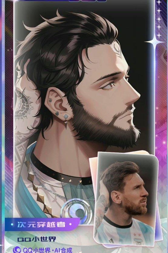 Different Dimension Me: Así entras a la app que te transforma en ...